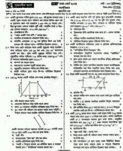 SSC Physics CQ Question 2024 All Board